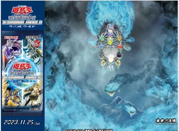 遊戲王 單卡 TW01-JP114 煉獄的氾濫 普卡 (全新未使用) | 露天市集 | 全台最大的網路購物市集