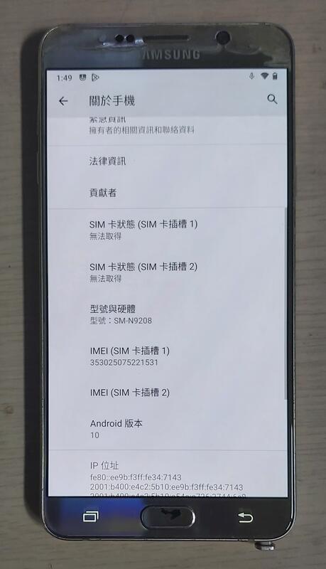 SAMSUNG GALAXY Note 5 64GB | 露天市集 | 全台最大的網路購物市集