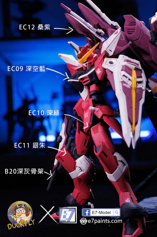 ★E7-COLOR★（EC-11) 銀朱 | 露天市集 | 全台最大的網路購物市集