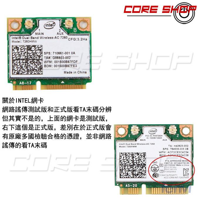 出清！Intel AC 3168 NGW 筆電 雙頻無線網卡(11AC 433M/藍牙4.2)/M.2/NGFF | 露天市集 | 全台最大的 ...