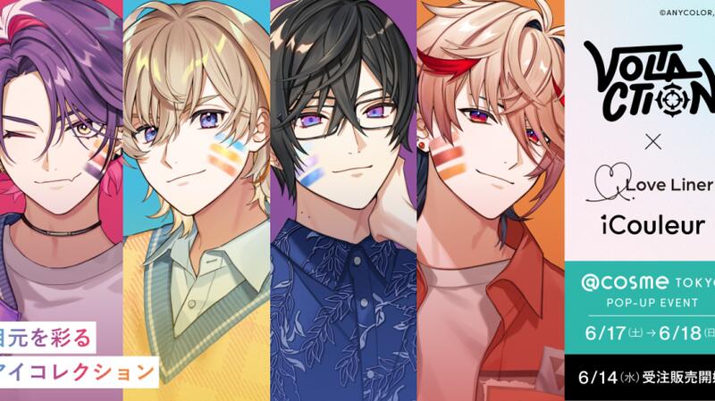 日本販賣通 (代購)COSPLAY MODE 2024年11月號 封面:彩虹社 VOLTACTION | 露天市集 | 全台最大的網路購物市集