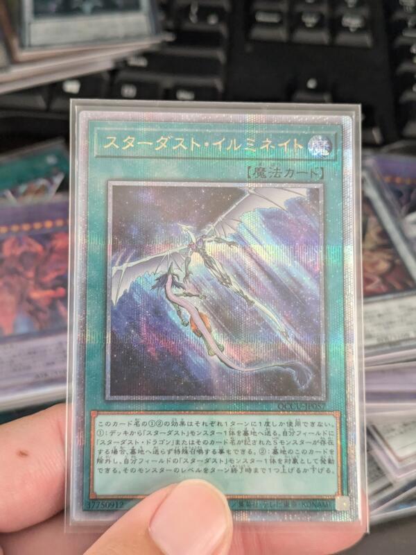 日 QCCU-JP057 星塵照耀(金鑽) | 露天市集 | 全台最大的網路購物市集