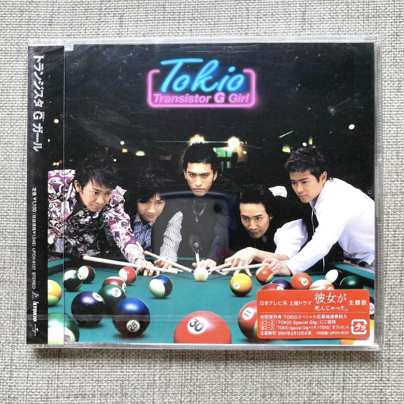 現貨 日版 絕版 TOKIO（東京小子）トランジスタ G ガール | 露天市集 | 全台最大的網路購物市集