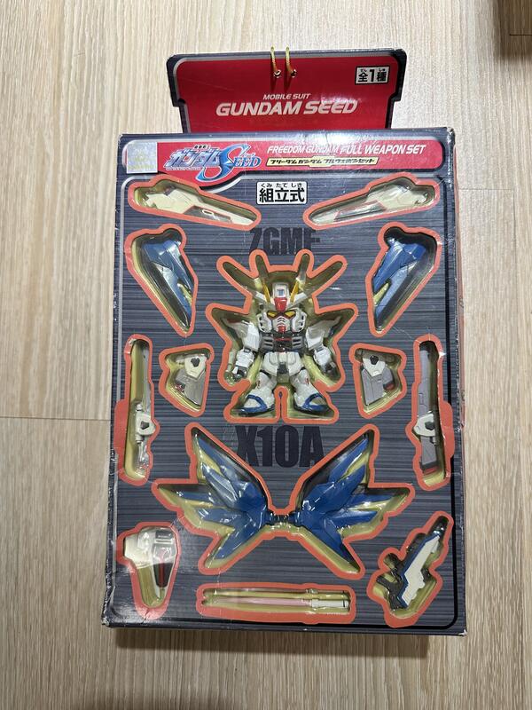 banpresto 絕版 景品自由鋼彈全武裝 SEED Freedom Gundam Full Weapon Set | 露天市集 | 全台最 ...