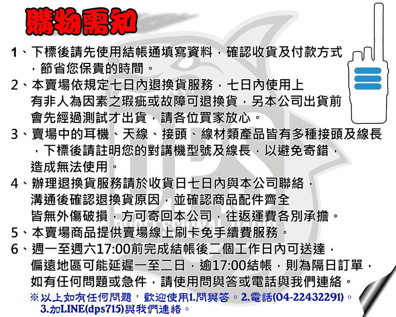 ~大白鯊無線~KIMOGE MC-45 ICOM 8PIN 車機 專用 托咪 麥克風IC-2720.IC-2820 | 露天市集 | 全台最大 ...