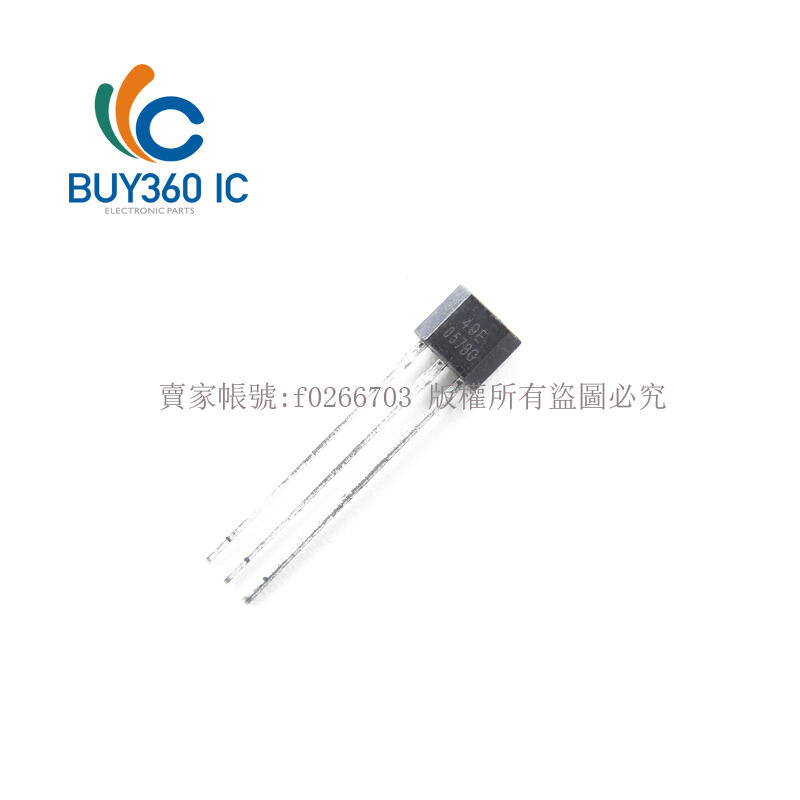 293742 ^ 49E 霍爾 件49E S49E 線性霍爾 W2-1 [293742] | 露天市集 | 全台最大的網路購物市集