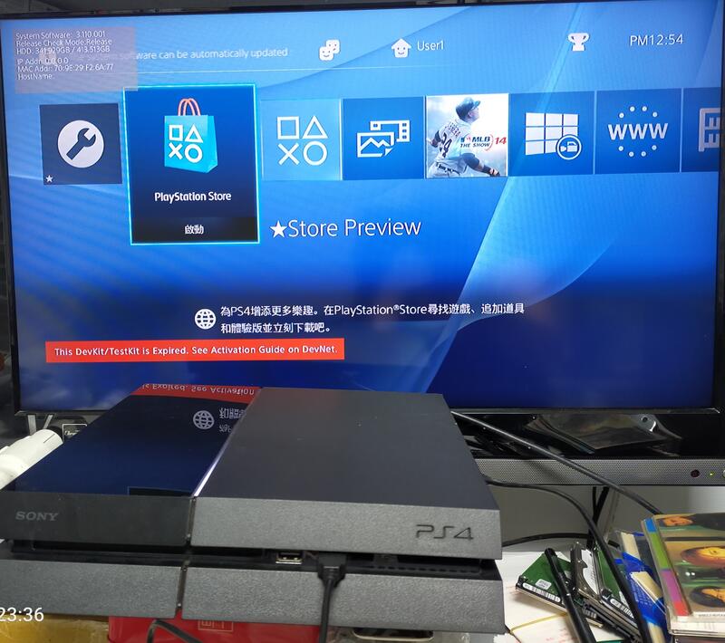 日製 Sony PS4 Testing Kit DUH-T1000AA 測試機 | 露天市集 | 全台最大的網路購物市集