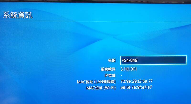 日製 Sony PS4 Testing Kit DUH-T1000AA 測試機 | 露天市集 | 全台最大的網路購物市集