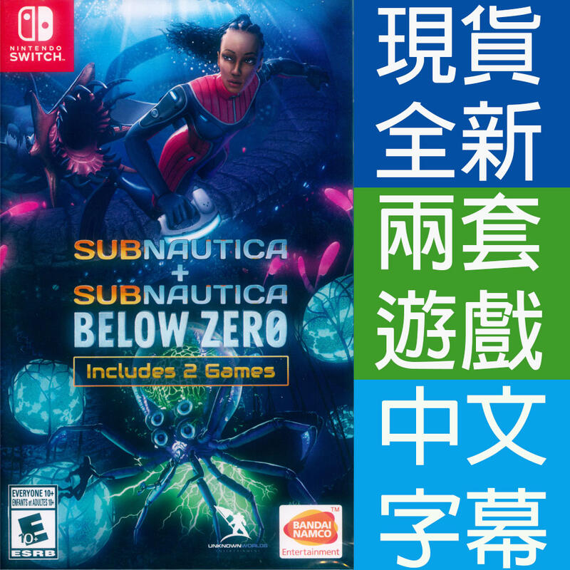 【一起玩】NS SWITCH 深海迷航＋深海迷航：冰點之下 中英日文美版 Subnautica Below Zero | 露天市集 | 全台最大的網路購物市集
