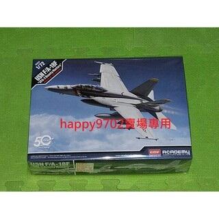 現貨 ACADEMY 1/72 美國海軍 F/A-18F 超級大黃蜂式打擊戰鬥機 VFA-2 12567 | 露天市集 | 全台最大的網路購物市集