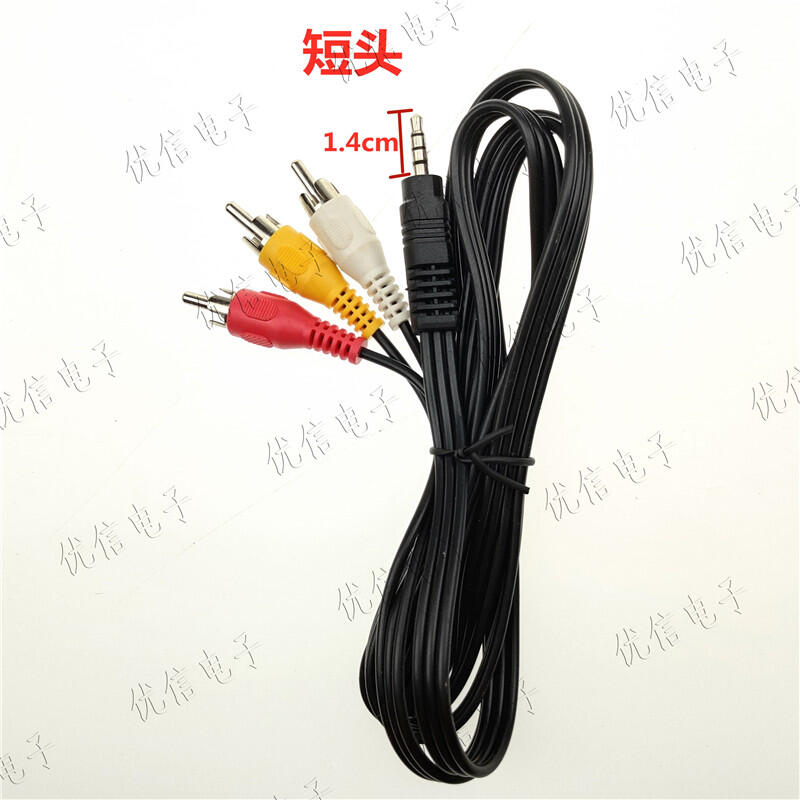 443522"短頭av線一分三移動EVD一分三AV線3.5轉AV視頻線1分3音訊線蓮花頭w1461-221116 | 露天市集 | 全台最大的 ...