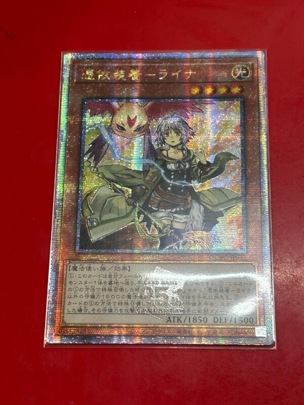 [華寶] 遊戲王 韓紙 QCSER/金鑽 QCAC-JP047 憑依裝著 萊娜 | 露天市集 | 全台最大的網路購物市集