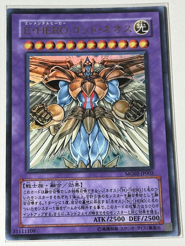 【森森出清中】EHERO 神尼歐斯 金亮 MG02-JP002 | 露天市集 | 全台最大的網路購物市集