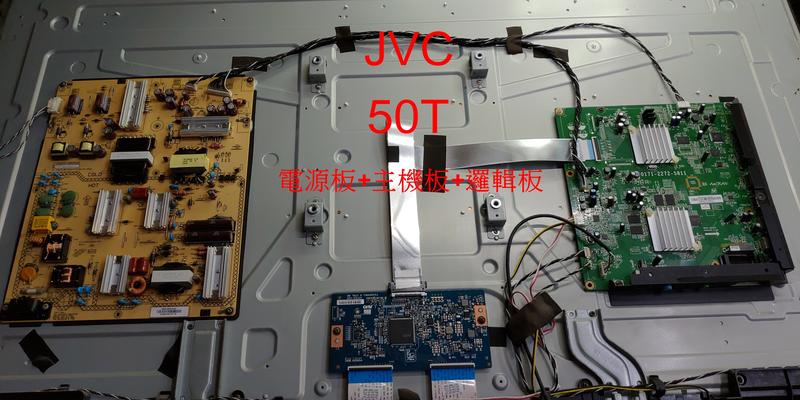 JVC 50T 破屏拆機 | 露天市集 | 全台最大的網路購物市集