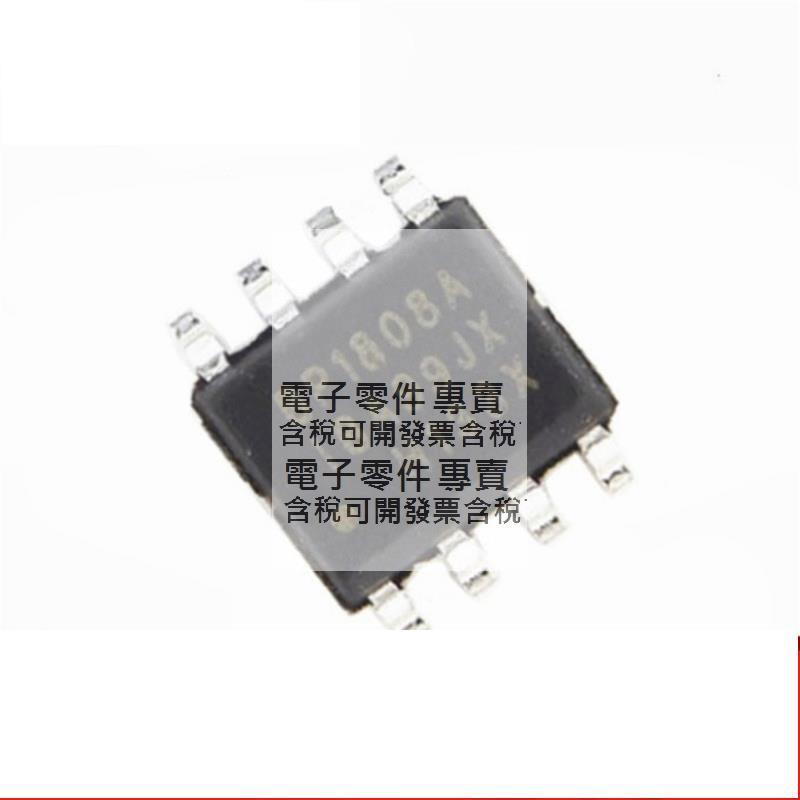 全新原裝正品 BP1808 LED恒流驅動芯片 照明驅動芯片IC 貼片SOP8 | 露天市集 | 全台最大的網路購物市集