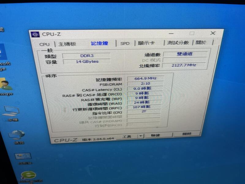 ACER宏碁(MBF1)FMP55主機板+i5 750四核心CPU(Socket 1156) | 露天市集 | 全台最大的網路購物市集