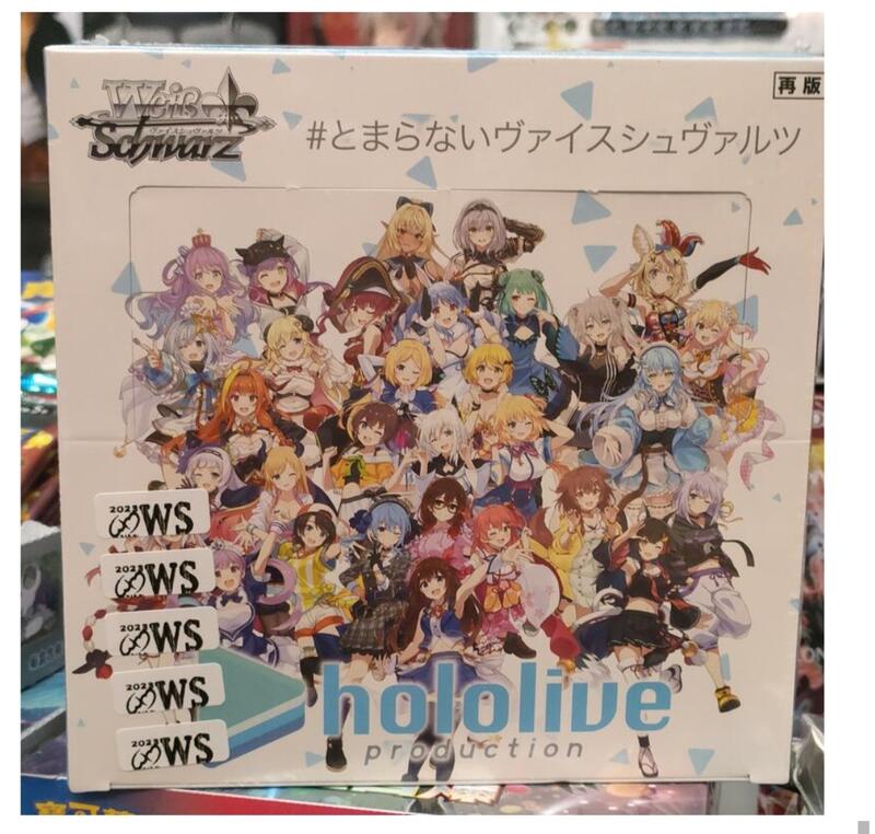 BK* 公司貨 整箱隨機出貨 現貨 WS Hololive 第一彈 補充包 整盒 全新未拆 日文版 | 露天市集 | 全台最大的網路購物市集
