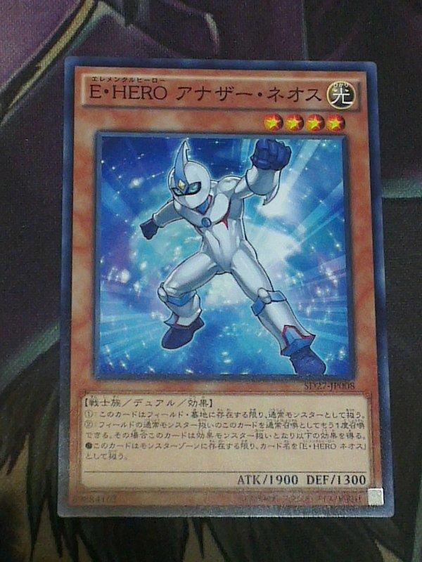 {DARK拍賣}遊戲王-普卡 SD27-JP008 E．HERO另一個新生人 (黑) | 露天市集 | 全台最大的網路購物市集