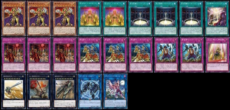 【馬利卡屋】遊戲王 TT01 TACTICAL-TRY DECK 征服王 黃金國 套牌 小套 | 露天市集 | 全台最大的網路購物市集