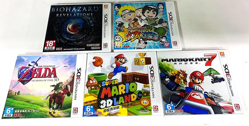 ★御玩家★ 3DS中文遊戲特價三片1799元 台灣主機專用[TO50009] | 露天市集 | 全台最大的網路購物市集
