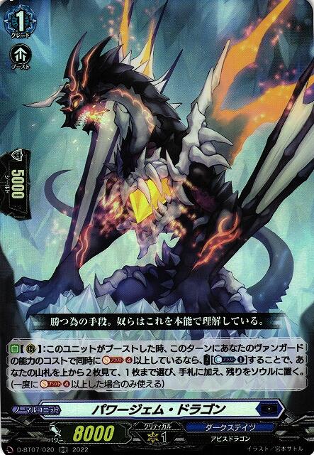 VG D-BT07/020 RR 其它單卡可問 (羅 寄賣) | 露天市集 | 全台最大的網路購物市集