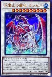 (EVA)TW01-JP001 冰靈山的龍祖 蘭西亞(金亮全鑽)97分 | 露天市集 | 全台最大的網路購物市集