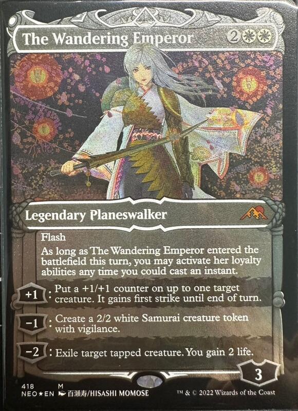 「紙牌屋」NEO 418 Foil Etched The Wandering Emperor 英 閃卡 蝕刻閃 MTG | 露天市集 | 全台 ...