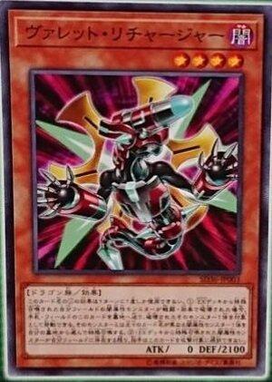 ~卡司魔~ 遊戲王 SD36-JP003 彈丸再填者 (普鑽) | 露天市集 | 全台最大的網路購物市集