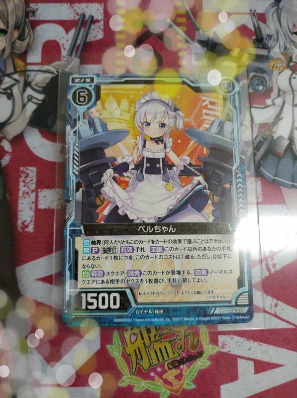 貓庭 // Z/X 異界群敵 碧藍航線 E14 P26-025 PR ベルちゃん (普卡) (PR) - 羊 | 露天市集 | 全台最大的網路購物市集