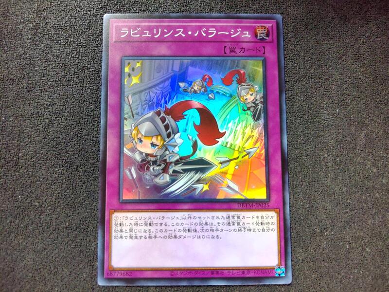 (新世界) DBTM-JP025 白銀之城 障礙 亮面 99-95分 | 露天市集 | 全台最大的網路購物市集