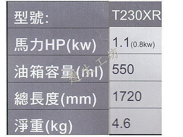 高雄 小港區 桂林 - 2手 SHINDAIWA 新大和 T230X - 二行程引擎 硬管割草機 肩掛式 斜掛式 除草 | 露天市集 | 全台 ...