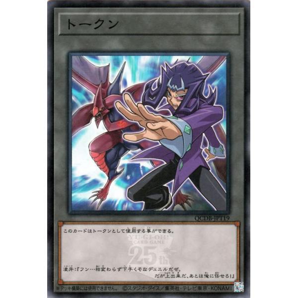 【Xin Qi】遊戲王 日紙 QCDB-JPT19 鯊魚&海咬龍 代幣 TOKEN (亮面) | 露天市集 | 全台最大的網路購物市集