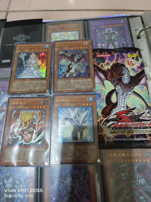 LE14-JP001、LE14-JP002、LE14-JP003、LE14-JP004 酒吞童子 LE14應募包 已拆 | 露天市集 | 全台最大的網路購物市集