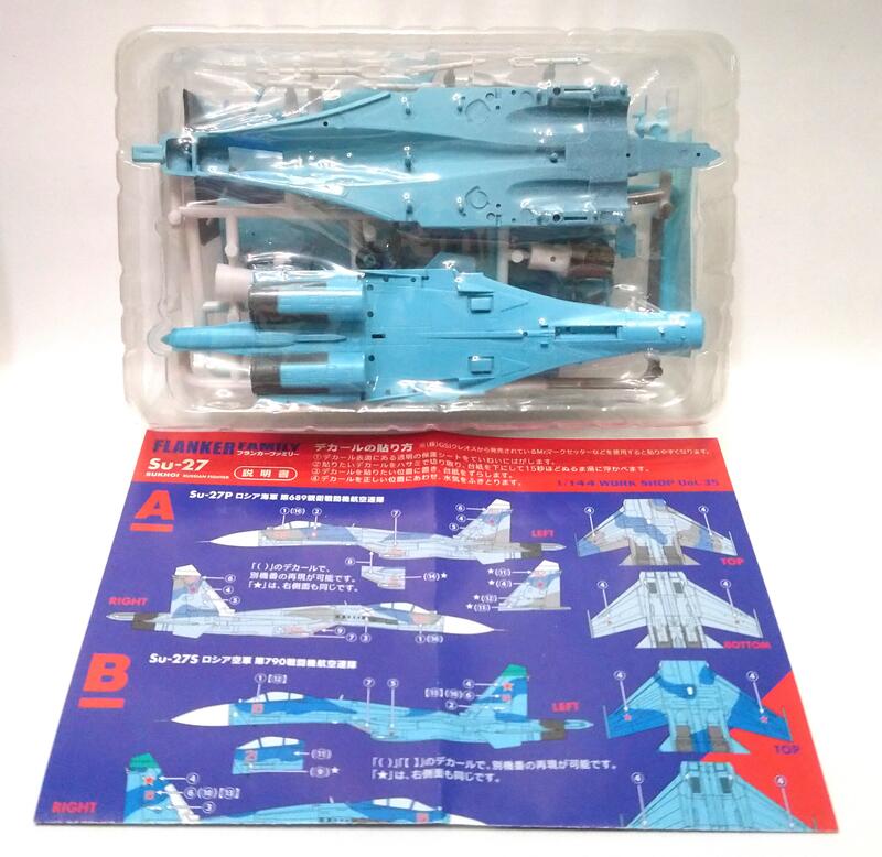 F-toys 1/144 FLANKER FAMILY (B) Su-27S 俄羅斯空軍 第790戦鬪機航空連隊 | 露天市集 | 全台最大的 ...