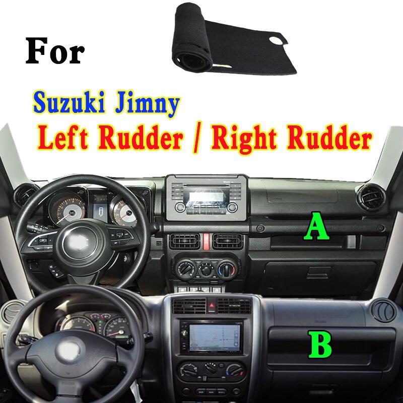 適用於鈴木 Jimny SZ4 Mk3 SN413 SZ5 JB64 JB74 Dashmat 儀表板罩儀表 | 露天市集 | 全台最大的網路購物市集