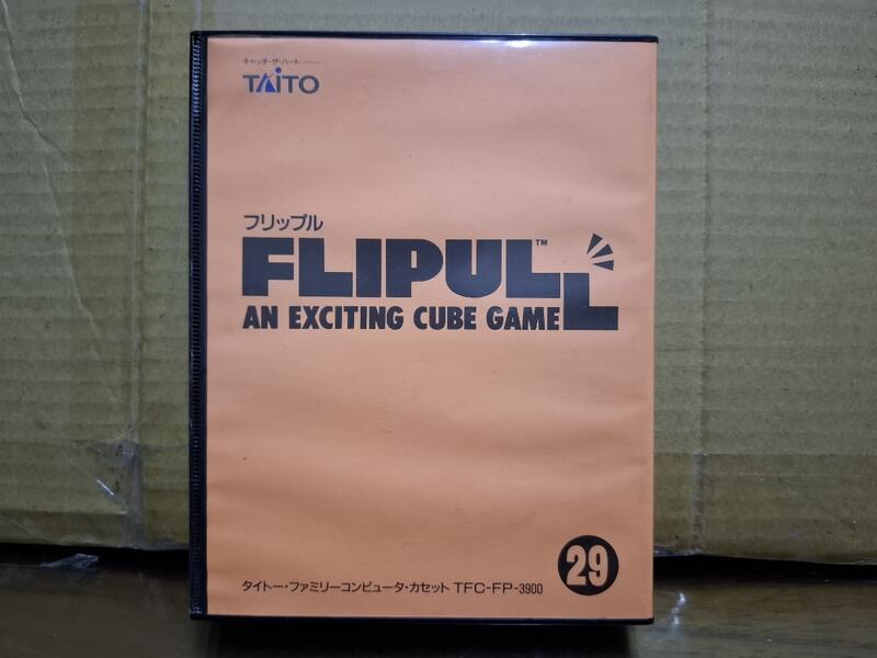 🌀遊戲收藏者🌀 61A5箱 日本製 FC 智慧方塊 FLIPULL 日版 盒書 | 露天市集 | 全台最大的網路購物市集