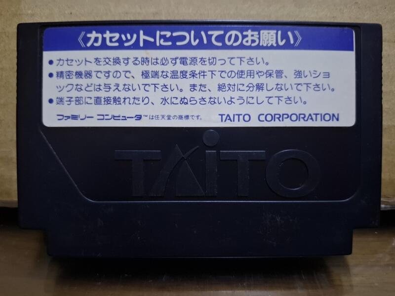 🌀遊戲收藏者🌀 61A5箱 日本製 FC 智慧方塊 FLIPULL 日版 盒書 | 露天市集 | 全台最大的網路購物市集