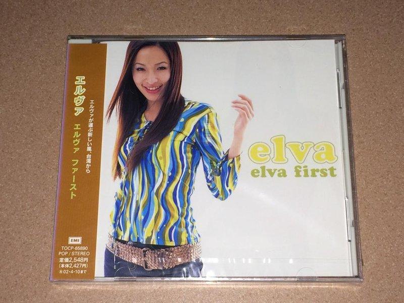 ELVA 蕭亞軒*elva first*全新日版專輯 | 露天市集 | 全台最大的網路購物市集