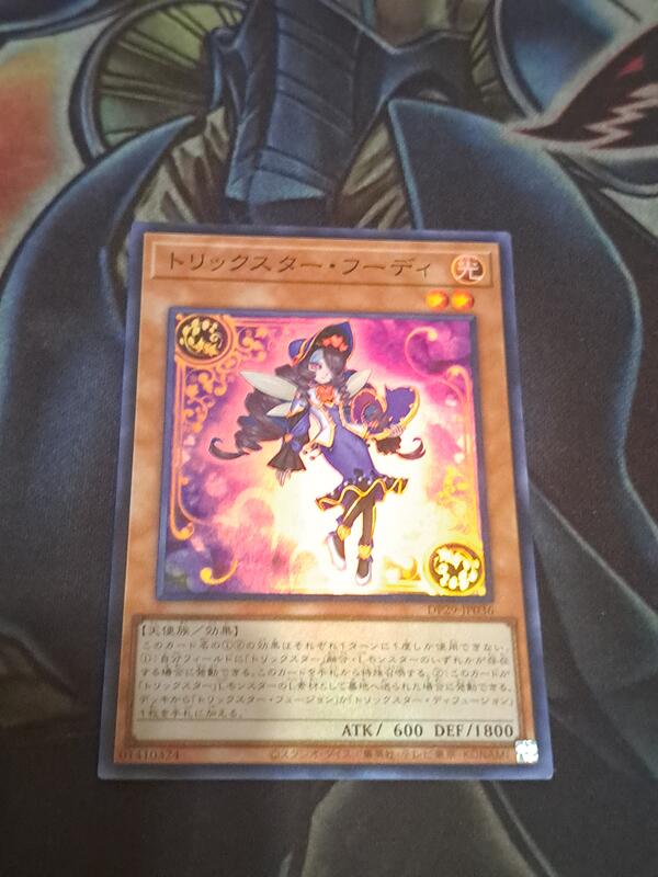 {DARK拍賣}遊戲王-亮面 DP29-JP036 花樣明星烏頭 (姚) | 露天市集 | 全台最大的網路購物市集