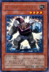 萬隆達﹡DP09-JP006 岩石戰士 (銀字) | 露天市集 | 全台最大的網路購物市集