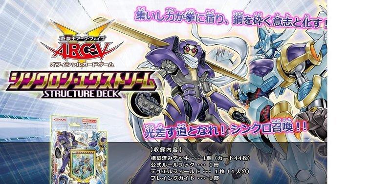 萬隆達SD28-JP005 DP09-JP010SOVR-JP004 DP23-JP032速攻同步者 快槍同步者 普卡 | 露天市集 | 全台最大的網路購物市集