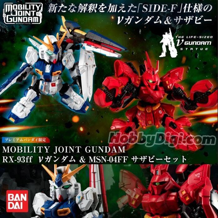 BANDAI 盒玩 MOBILITY JOINT GUNDAM RX-93ff ν鋼彈＆沙薩比 套組（95929) | 露天市集 | 全台最大 ...