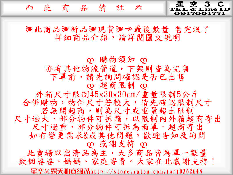 z0134 Hello Kitty 凱蒂貓 不鏽鋼 湯匙 日本製 三麗鷗 日製 日本限定款 環保 餐具 典藏 收藏 紀念 | 露天市集 | 全 ...