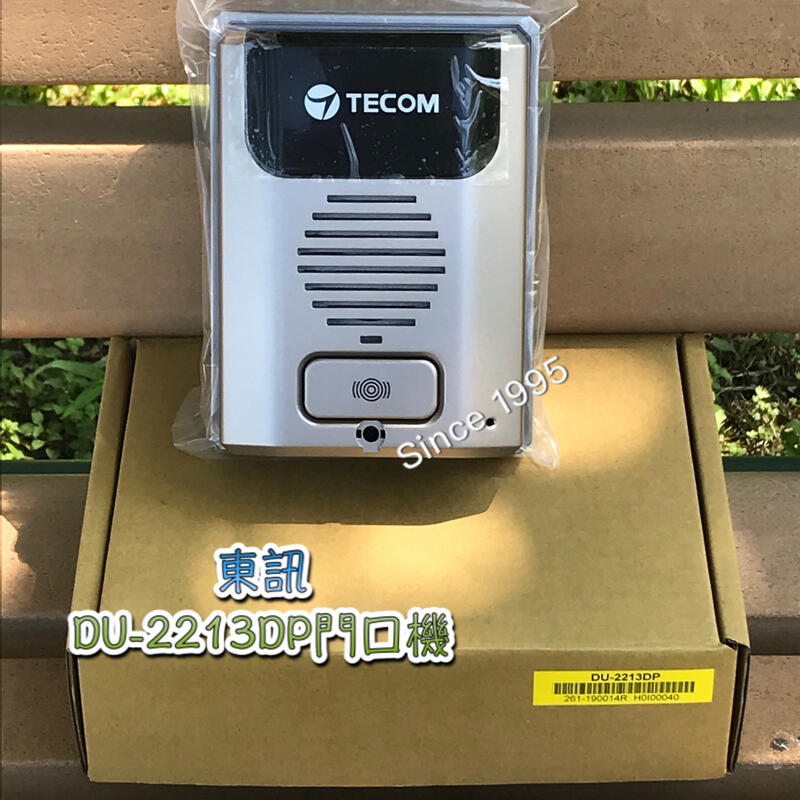 Since 1995–東訊SD-616A套裝—總機 電話 | 露天市集 | 全台最大的網路購物市集