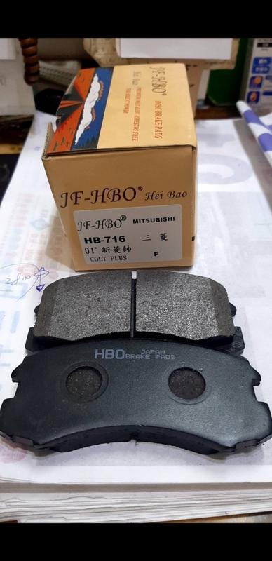 台灣製HONDA各汽車系劃線鑽孔通風碟盤-K8.K10.CV8.CRV.k7k9k11.k12.CITY.FIT.HRV | 露天市集 | 全 ...
