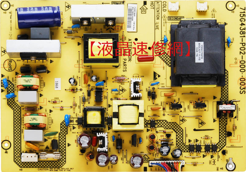 【液晶速修網】『寄件維修』LM-42V8T 聲寶 715G4381-P02-000-003S | 露天市集 | 全台最大的網路購物市集