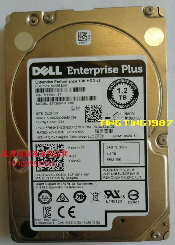 DELL SCV2080 SCV300 SCV360 1.2T 10K 2.5 SAS 12G 康貝儲存硬盤 | 露天市集 | 全台最大的網路購物市集