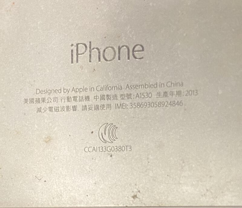 二手市面稀少復古2013年APPLE iPhone 5s A1530(可以開機但有鎖密碼當收藏/裝飾品) | 露天市集 | 全台最大的網路購物市集
