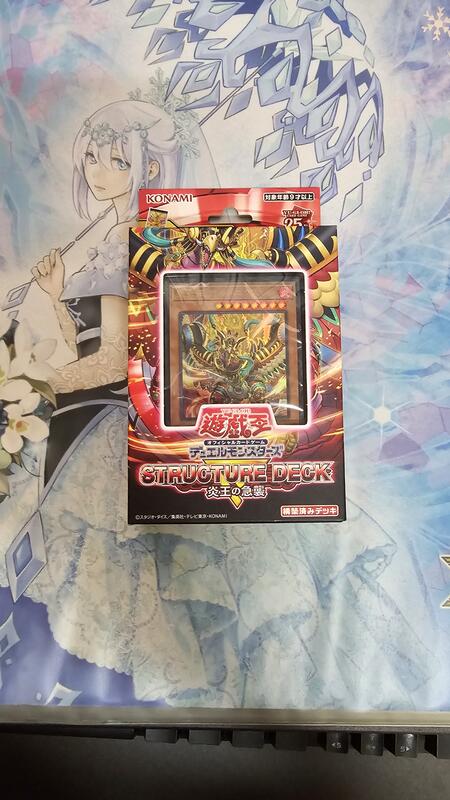 《LN卡鋪》SR14 炎王的急襲 套牌 日紙 (全新未開封) 搜SR14-JP039 | 露天市集 | 全台最大的網路購物市集