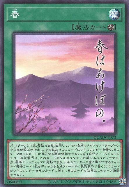 【伯明罕】DUAD-JP073 春 (隱普) | 露天市集 | 全台最大的網路購物市集